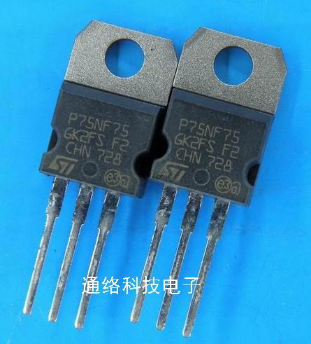 STP75NF75 ST 75A75V N沟道场效应管MOSFETS