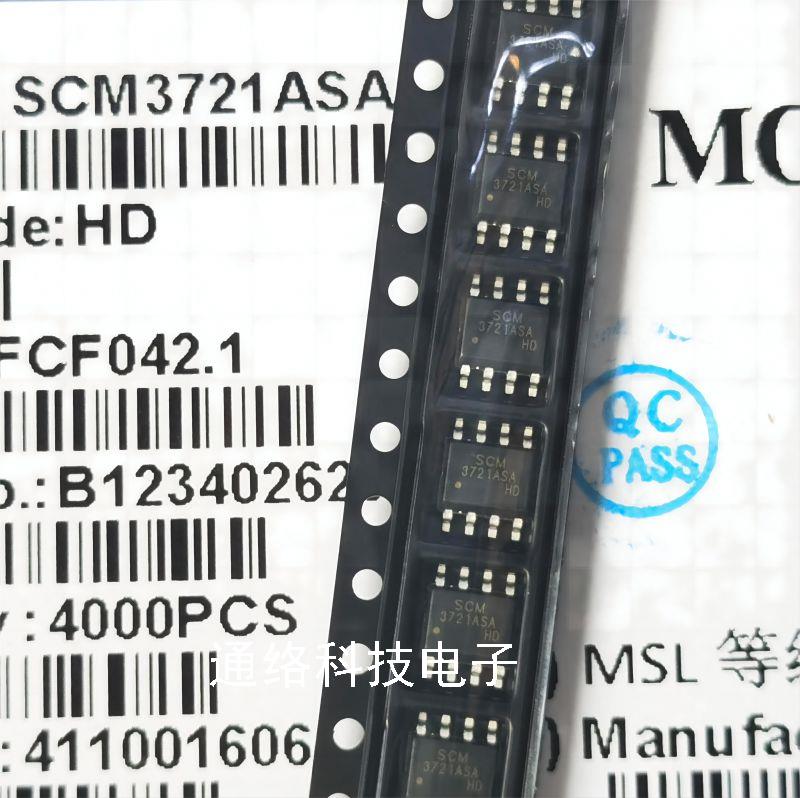 SA8301 Sytatek 电流1.8A, 电源2.0-7.0V马达驱动芯片