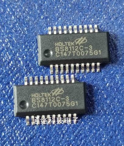 深圳市通络科技电子有限公司--电子元件器件一站式配套供应服务商