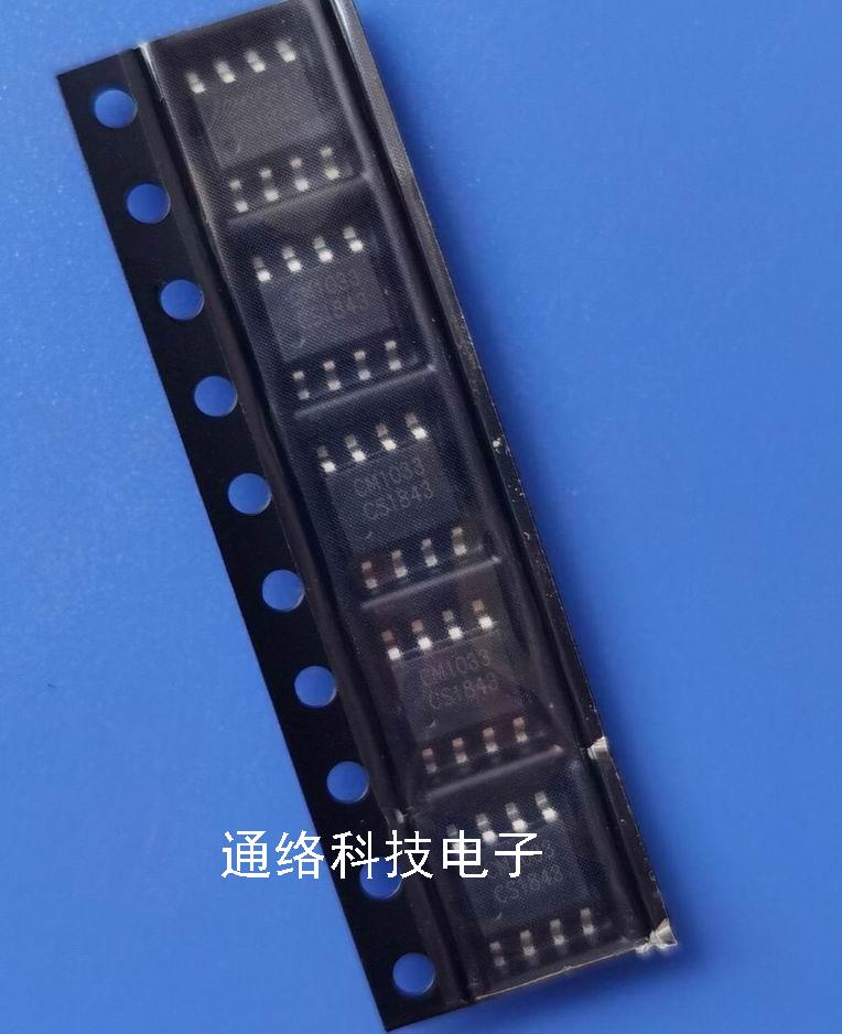 CM1033-DS CM 过充电保护电压4.25v锂电池保护IC
