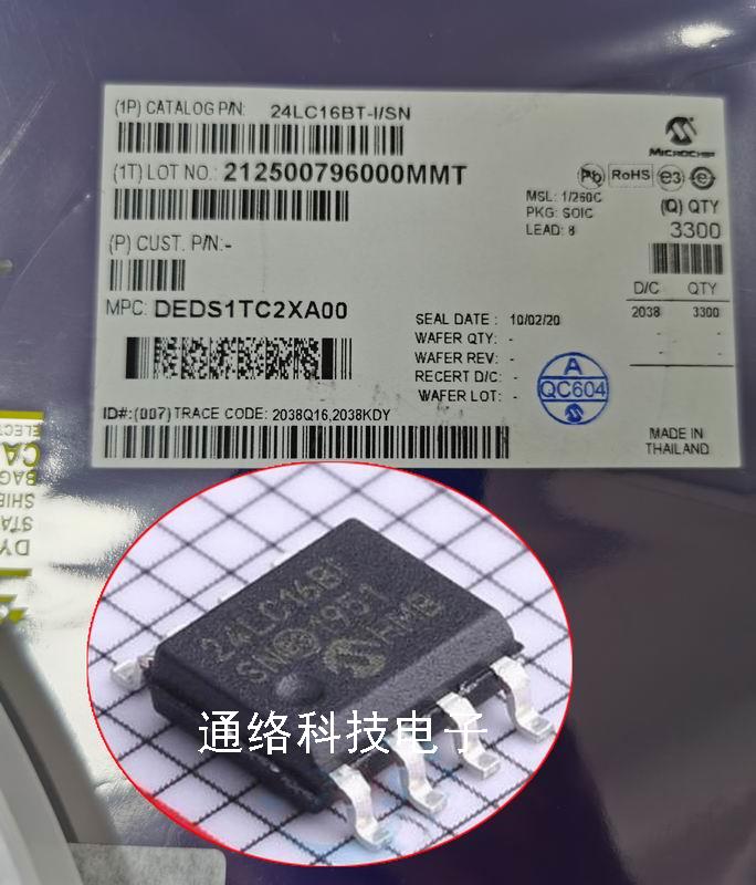 VL160 VIA USB 3.1 Type-C接口数据切换开关专用芯片