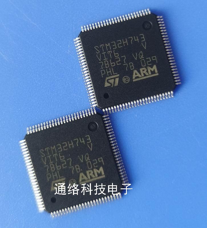 STM32H743VIT6 ST 32位Flash MCU单片机
