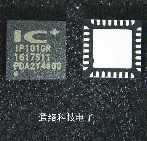IP101GR_IP101GR.JPG产品图片中心