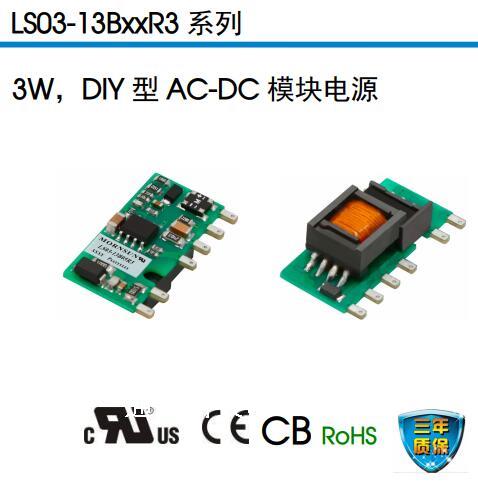 LS03-13B12R3_LS03-13BxxR3.jpg产品图片中心