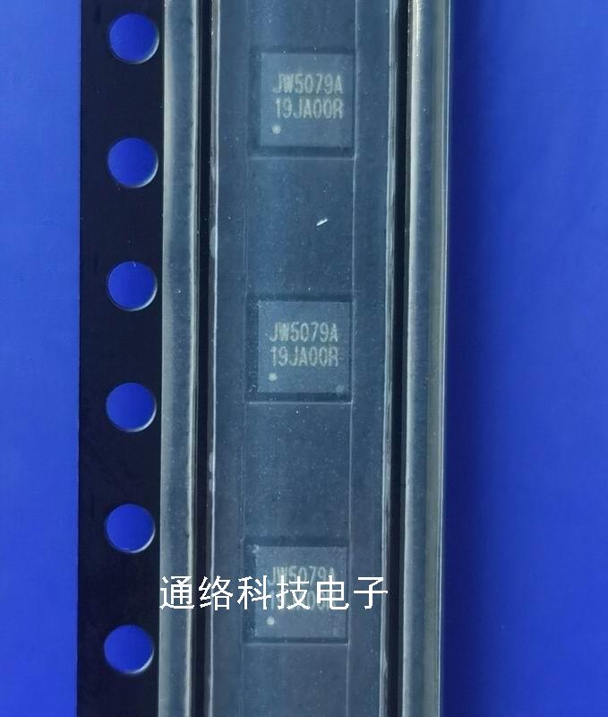 深圳市通络科技电子有限公司--电子元件器件一站式配套供应服务商