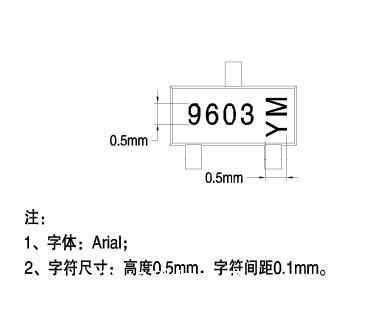 CM1033-DS CM 过充电保护电压4.25v锂电池保护IC