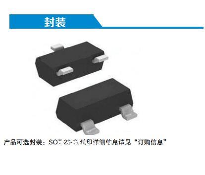 CM1033-DS CM 过充电保护电压4.25v锂电池保护IC