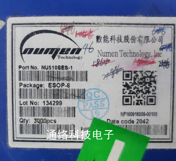 VL160 VIA USB 3.1 Type-C接口数据切换开关专用芯片