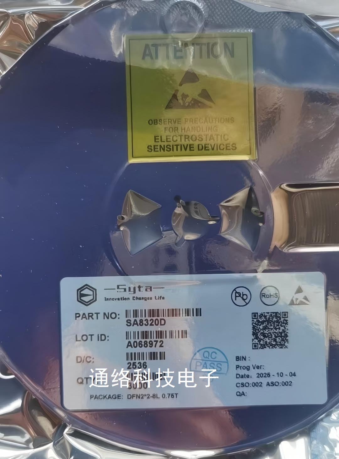 SA8301 Sytatek 电流1.8A, 电源2.0-7.0V马达驱动芯片