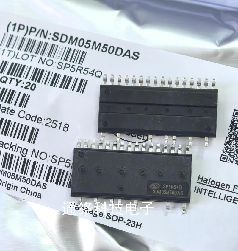 SA8301 Sytatek 电流1.8A, 电源2.0-7.0V马达驱动芯片